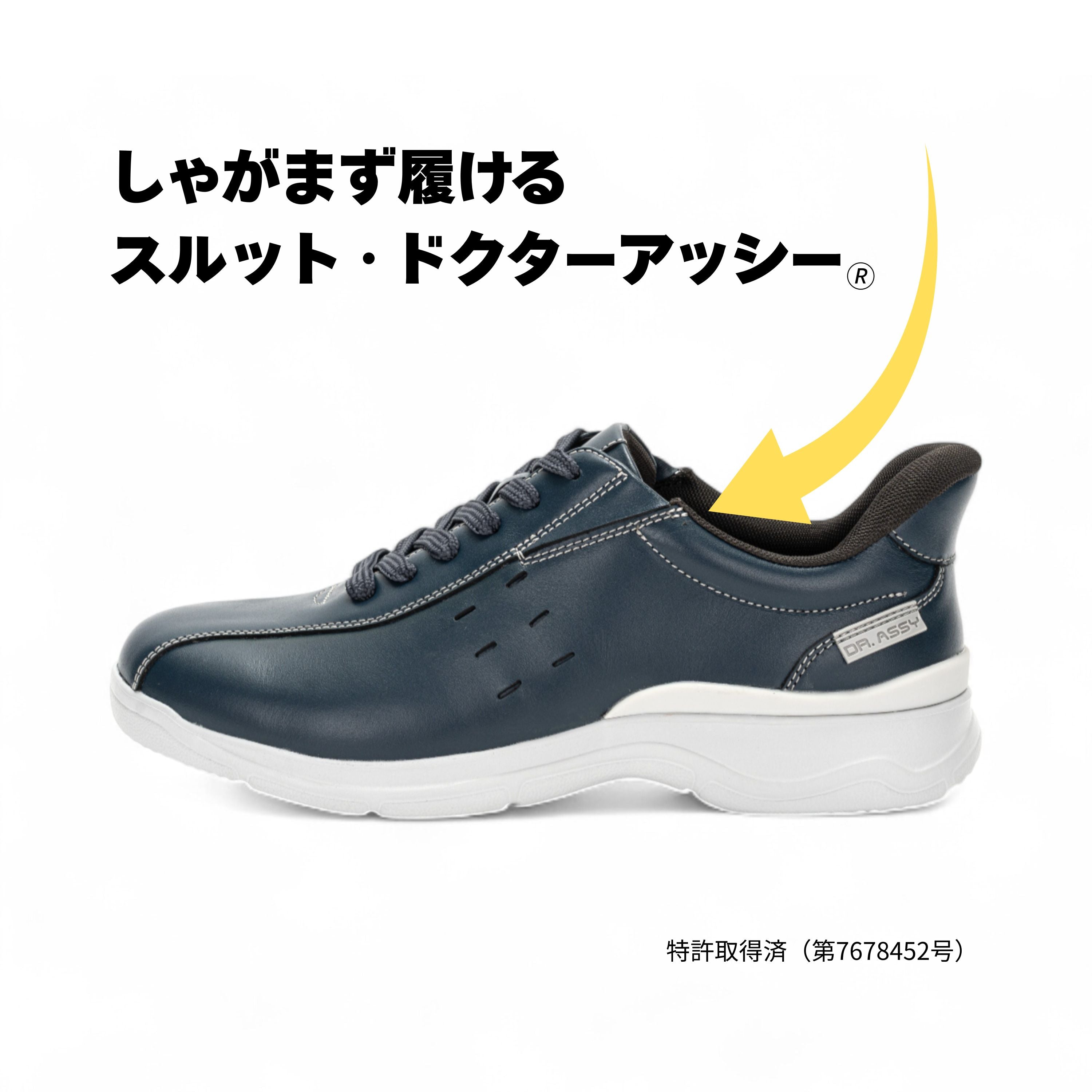 Dr.ASSY OFFICIAL｜ドクターアッシー公式サイト – Dr. ASSY OFFICIAL